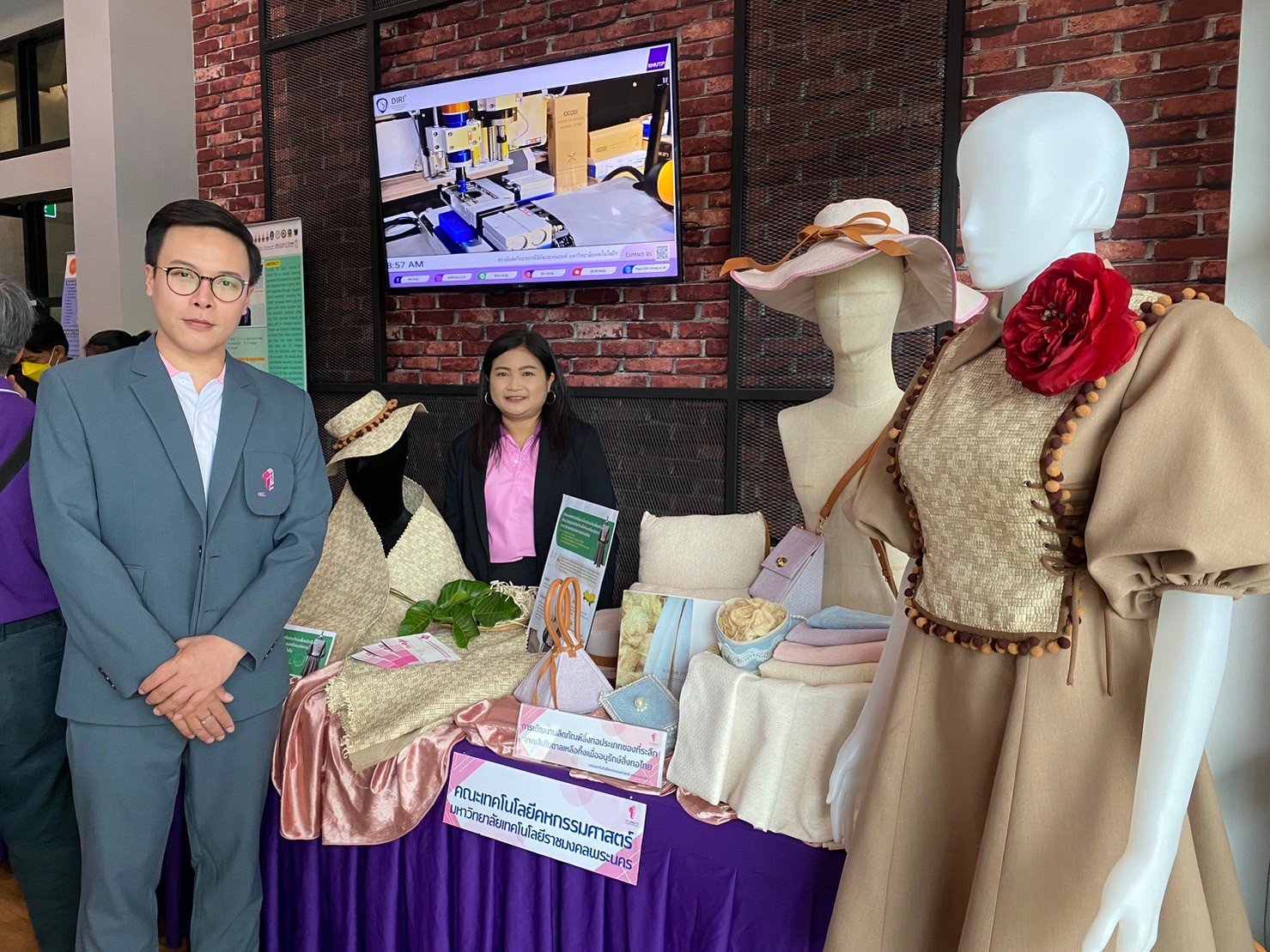 RMUTP Vision Day – งานวิจัยและพัฒนา