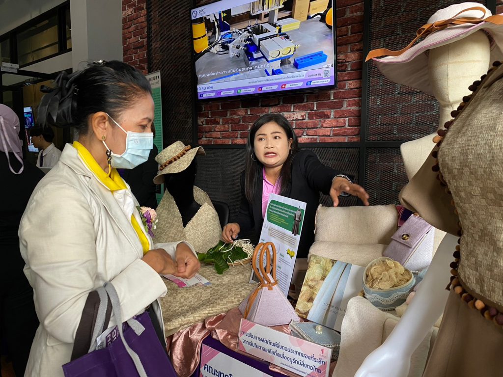 RMUTP Vision Day – งานวิจัยและพัฒนา