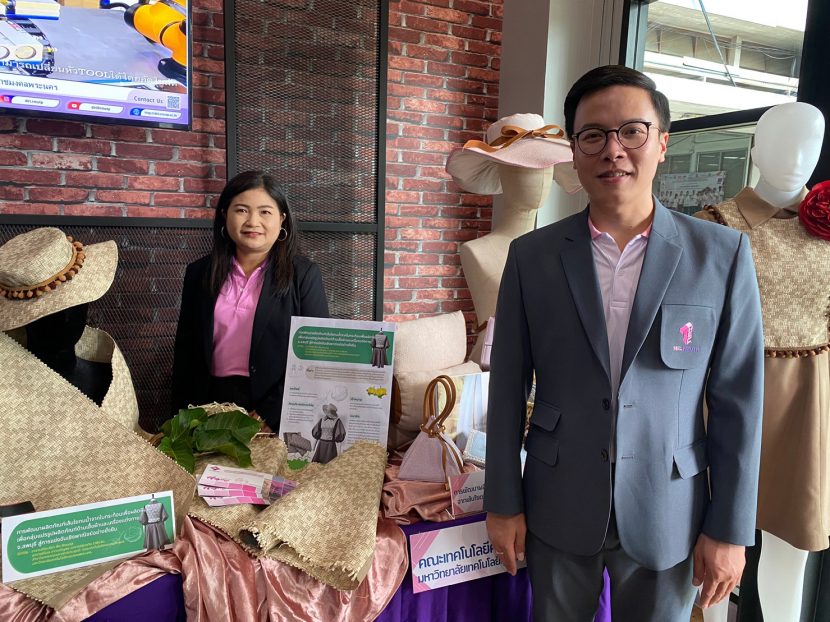 RMUTP Vision Day – งานวิจัยและพัฒนา